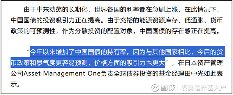 聊聊美股的风险 昨天A股科技大反攻，而港股互联网也难得的连续两天雄起，开篇先简单聊下这块，后半部分，重点聊聊美股的情况，咱们此前说过，这 ...