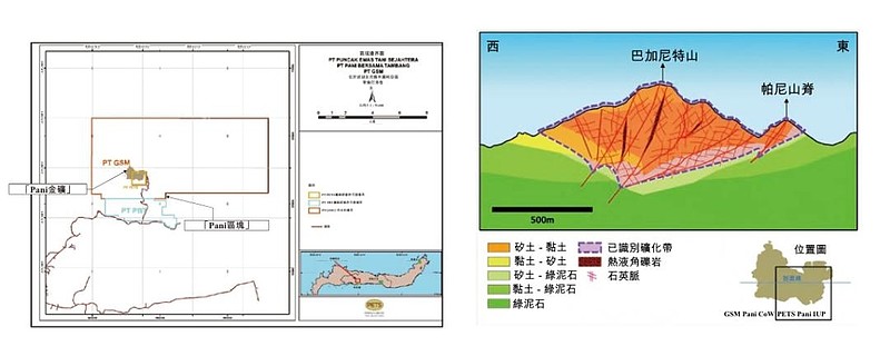 印尼金矿企业Merdeka Gold开启招股：拟募资24亿港元 6月26日上市 雷递网 雷建平 6月21日印尼金矿企业PT Merdeka ...